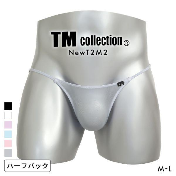 □関連キーワード260406 男性用 紳士用 男性下着 メンズパンツ メンズパンティー インナー アンダーウェア ショーツ ブーメランパンツ セクシーランジェリー ハーフバック タンガ ソング セクシーパンツ 3-sa□素材ナイロン72％　...