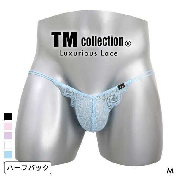 □関連キーワード260413 男性用 紳士用 男性下着 メンズパンツ メンズパンティー インナー アンダーウェア ショーツ ブーメランパンツ セクシーランジェリー セクシーパンツ ブラジリアン リオバック レース□素材ナイロン、ポリウレタン...