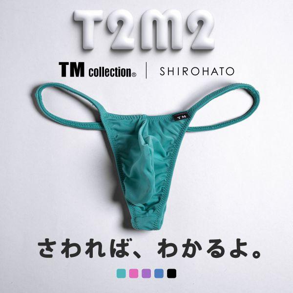 □関連キーワード250317 男性用 紳士用 男性下着 メンズパンツ メンズパンティー インナー アンダーウェア ショーツ ブーメランパンツ セクシーランジェリー セクシーパンツ エロ 過激 コスチューム お遊び コスプレ 衣装 もっこりパ...