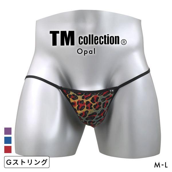□関連キーワード260602 男性用 紳士用 男性下着 メンズパンツ メンズパンティー インナー アンダーウェア ショーツ ブーメランパンツ セクシーランジェリー ティーバック Tバッグ ティーバッグ 食い込み タンガ ソング セクシーパン...
