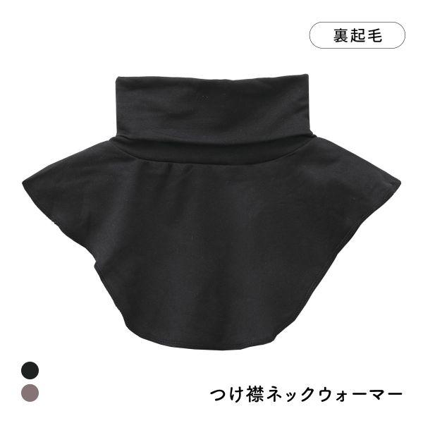 □関連キーワード251007 あったかインナー 暖かい 防寒インナー 温かい あたたかい あったかい 冷え防止 冷え対策 就寝 睡眠 パジャマ ルームウェア□素材ポリエステル90％　ポリウレタン10％□サイズレディースFree□商品仕様・ハ...