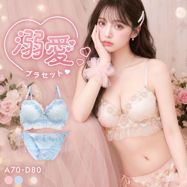 □関連キーワード260417 3/4カップブラジャー ブラセット ブラジャーセット ブラショーツセット ブラ＆ショーツセット ブラジャー＆ショーツ パンツ フルバック 上下セット 下着セット 女性用 紐パンツ 紐ショーツ 横紐 サイド紐 ひ...