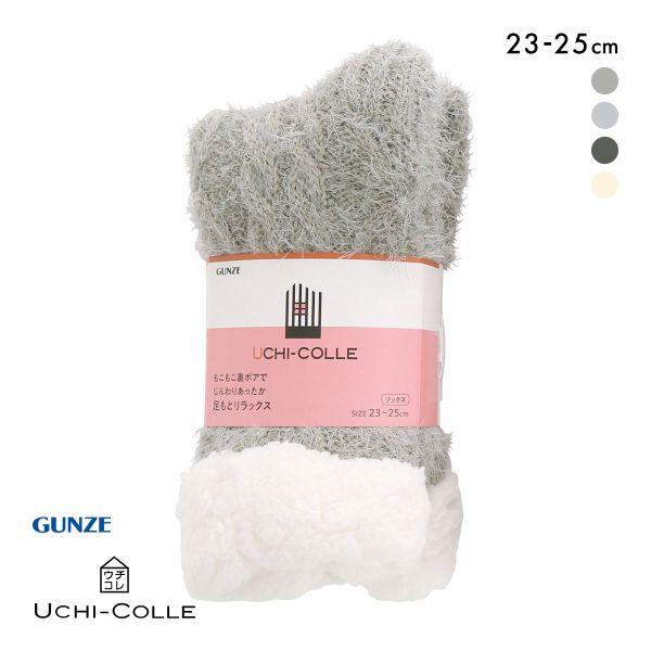 □関連キーワード240930 くつした くつ下 部屋用 ルーム用 おうち用 おうちソックス クルー丈ソックス クルーソックス 暖かい あたたかい あったかい 温かい 防寒 保温 あったかソックス ぬくぬく 裏ボア 裏起毛 厚手 秋冬 秋用 ...