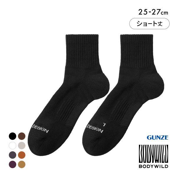 □関連キーワード251002 くつした くつ下 ショート丈ソックス ショートソックス 短い アンクル丈 メンズ 男性用 紳士用 コラボ ブランド ビジネス用 ビジネスソックス ビジネス靴下 スーツ用 通勤用 オフィス シンプル 綿混 コット...