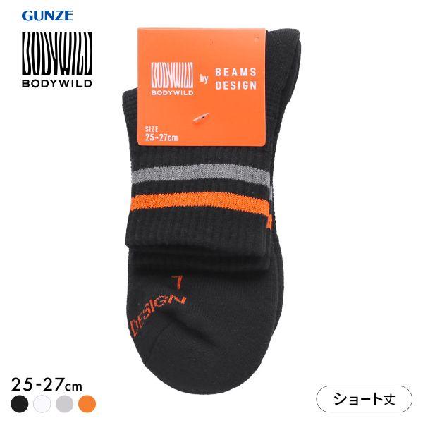 □関連キーワード260302 くつした くつ下 ショート丈ソックス ショートソックス 短い アンクル丈 メンズ 男性用 紳士用 サポート コラボ ビームス ブランド かわいい 人気 トレンド スポーティ 1-sa□素材綿　ポリエステル　その...