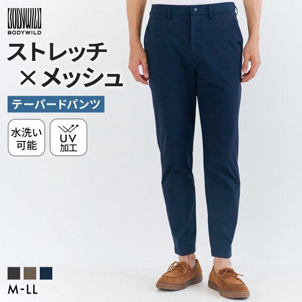 □関連キーワード260430 男性用 男子 大人 紳士用 ルームパンツ パンツ ズボン 長ズボン ロングパンツ 外出できる 外でも着れる 外着 ワンマイルウェア 2-sa□素材ポリエステル100％□サイズメンズM(ウエスト76-84cm)L...