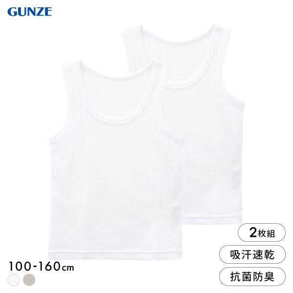 □関連キーワード260212 トップス ノースリーブ 袖なし インナーウェア アンダーウェア 肌着 下着 ボーイズ 男児 子ども用 子供用 ジュニアインナー キッズインナー キッズ下着 ジュニア下着 小学生 中学生 スクールインナー 学校用...