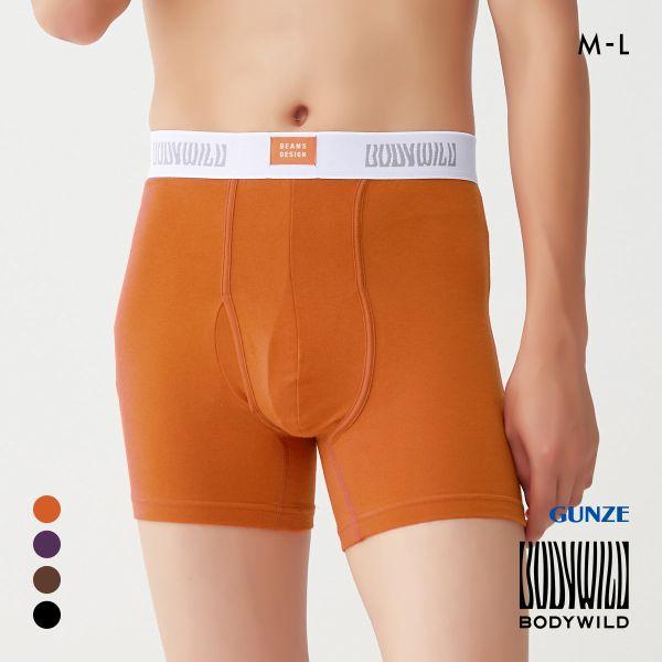 □関連キーワード250903 下着 肌着 インナー アンダーウェア ショーツ ボクサーブリーフ 男性用 紳士用 男性下着 メンズ下着 前開き 前あき 綿混 コットン混 コラボ ビームス BEAMSDESIGN 2-sa□素材本体：綿95％　...
