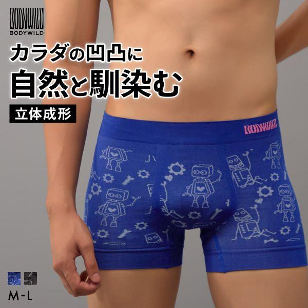 □関連キーワード260306 下着 肌着 インナー アンダーウェア ショーツ ボクサーブリーフ 男性用 紳士用 男性下着 メンズ下着 前とじ 前閉じ 勝負パンツ 勝負下着 ギフト用 プレゼント用 彼氏 旦那 お父さん 父の日 おしゃれ かっ...