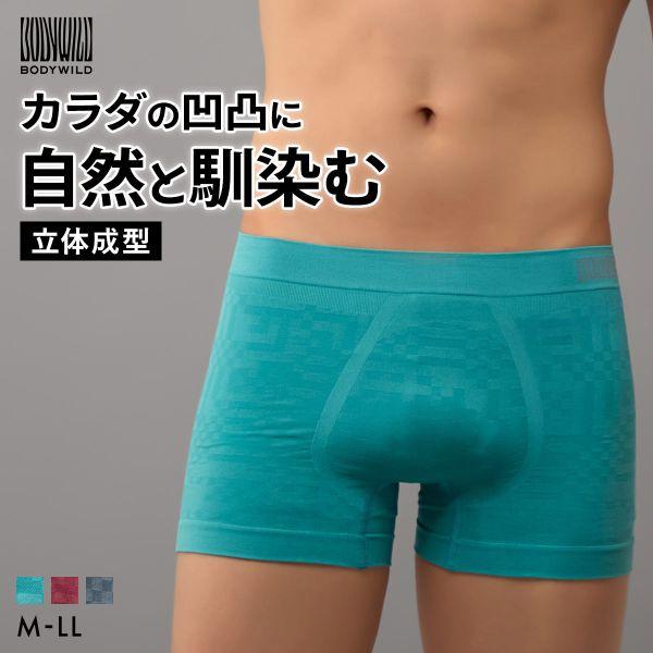 □関連キーワード260306 下着 肌着 インナー アンダーウェア ショーツ ボクサーブリーフ 男性用 紳士用 男性下着 メンズ下着 前閉じ 前とじ シンプル おしゃれ LLサイズ XLサイズ 大きいサイズ 伸縮 ブランド 人気 おすすめ ...
