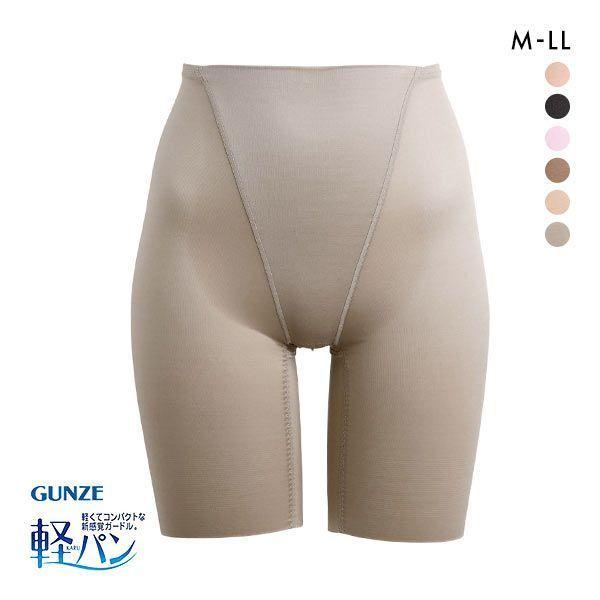 GUNZE グンゼ 軽くてコンパクトな新感覚ガードル 軽パン GUNZE グンゼ 軽くてコンパクトな新感覚ガードル 軽パン