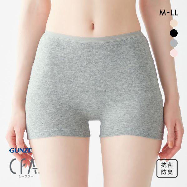 □関連キーワード241003 1分丈 ボクサーショーツ ボーイレングスショーツ ボーイズレングス ボーイレッグ ボーイズレッグ ボックス 深ばき 深履き お腹すっぽり 安心 ゆったり ふかめ 深め ハイウエスト 綿混 コットン混 抗菌防臭 ...