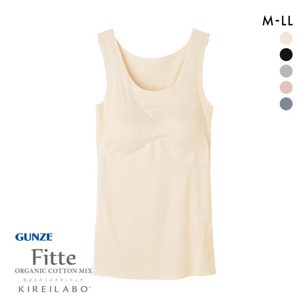 □関連キーワード221005 250313 インナーウェア アンダーウェア 綿混 コットン混 オーガニックコットン 天然素材 敏感肌用 シームレス 無縫製 切りっぱなし ラインレス ラインでない ひびかない ひびきにくい ヘム パッド付き ...