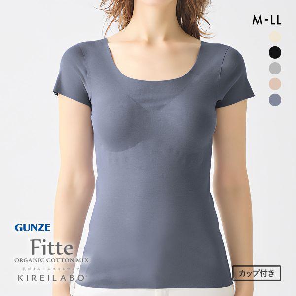 □関連キーワード221005 250313 インナーウェア アンダーウェア 肌着 綿混 コットン混 オーガニックコットン 天然素材 敏感肌用 シームレス 無縫製 切りっぱなし ラインレス ラインでない ひびかない ひびきにくい 響かない ヘ...