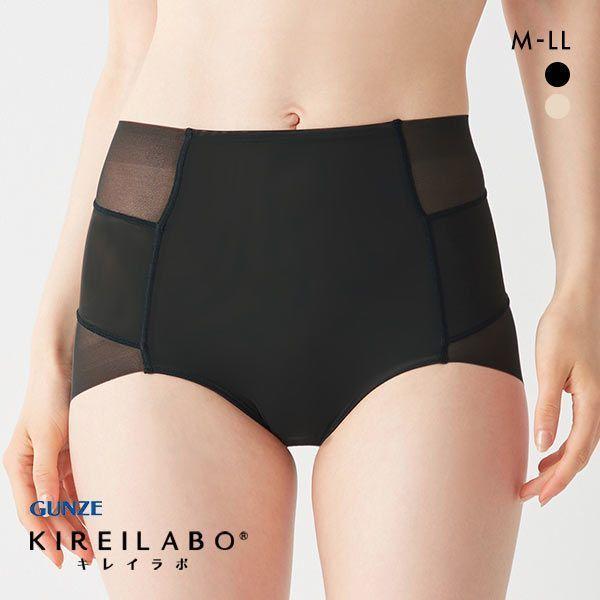 □関連キーワード230915 ガードルショーツ ショーツガードル ショートガードル ショート丈ガードル 一枚ばき 一枚履き 1枚履き 1枚ばき 補正ガードル ガードル機能 補整下着 補正インナー 補整アイテム  着圧下着 着圧インナー 引き...