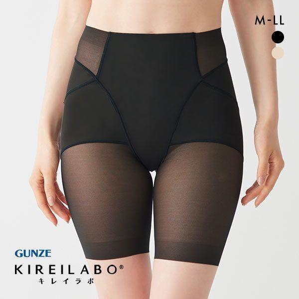 □関連キーワード230915 ロングガードル ロング丈ガードル 補正ボトム 補整ボトム シェイプボトム ガードル機能 補整下着 補正インナー 補整アイテム  着圧下着 着圧インナー 引き締め すっきり 一枚ばき 一枚履き 1枚履き 1枚ばき...