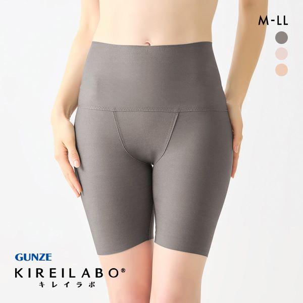 □関連キーワード250328 ガードルショーツ ショーツガードル ショートガードル ショート丈ガードル 一枚ばき 一枚履き 1枚履き 1枚ばき 補正下着 補整下着 補正ガードル ガードル機能 深ばき 深履き 切りっぱなし ノーライン ひびか...