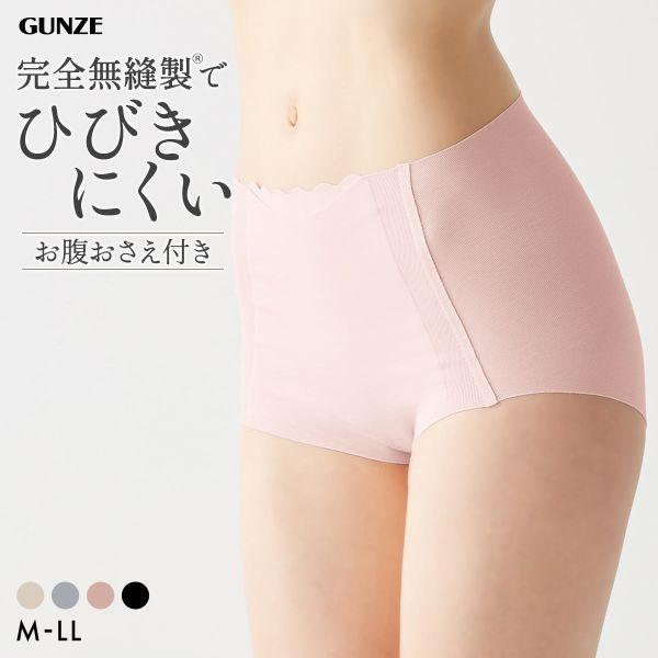 □関連キーワード260427 深ばき 深履き お腹すっぽり 安心 ゆったり ふかめ 深め ハイウエスト 30代 40代 50代 下腹 ぽっこりお腹 お腹おさえ お腹引き締め お腹押さえ シームレス 縫い目なし シームレス ヘム 縫い目なし ...