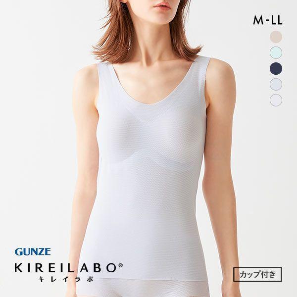 □関連キーワード200507 240313 トップス ノースリーブ 袖なし インナーウェア アンダーウェア パッド付き パット付き ブラトップ カップ付きインナー カップインナー 涼しい 通気性  ムレにくい むれにくい むれない 蒸れない...