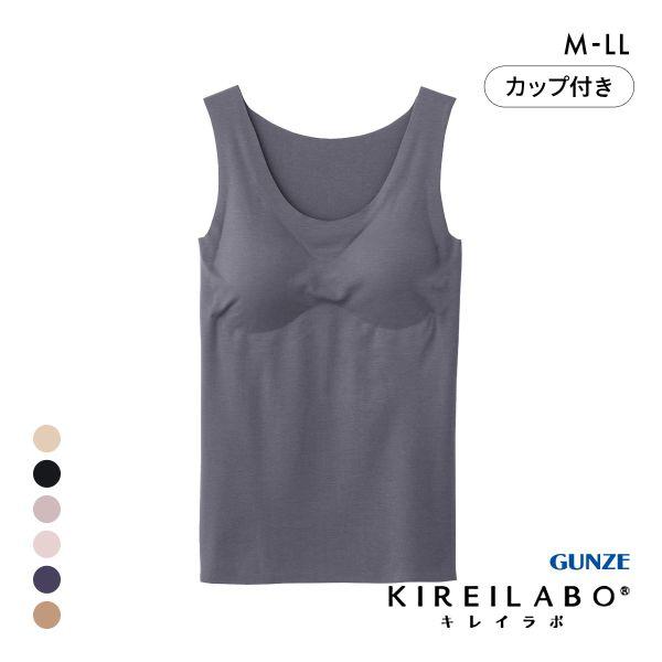 □関連キーワード221115 250918 トップス ノースリーブ 袖なし インナーウェア アンダーウェア 肌着 下着 レディース 女性用 パッド付き パット付き ブラトップ カップ付きインナー カップインナー カップ付タンクトップ 秋用 ...