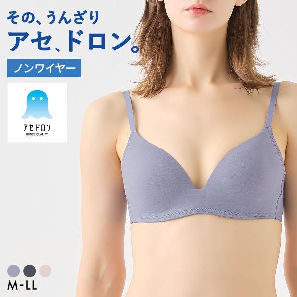 □関連キーワード260521 ブラ 下着 3/4カップブラジャー 女性用 ノンワイヤーブラジャー ワイヤレスブラ ワイヤーなし ノーワイヤー ストレスフリー 大きい胸 大きいサイズ グラマーサイズ 吸汗速乾 吸水速乾 ドライ さらさら ブラ...