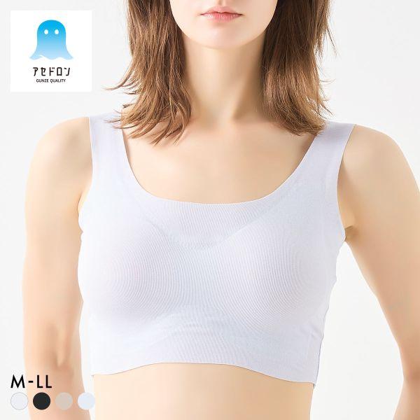 □関連キーワード250423 260318 ハーフトップブラジャー ハーフブラトップ ブラトップ ノンワイヤーブラジャー ワイヤレスブラ ワイヤーなし ノーワイヤー ストレスフリー 楽 楽ちん リラックス レディース 女性用 夏用ブラジャー...
