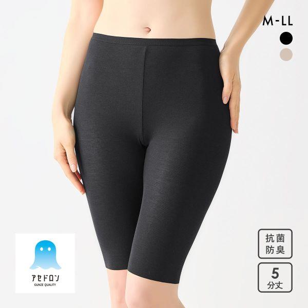□関連キーワード250707 ペチパンツ フレアパンツ インナーパンツ キュロット 透け防止 インナーウェア アンダーウェア 肌着 下着 レディース 女性用 30代 40代 50代 婦人用 ミセス 5分丈 五分丈 薄手 薄い 2-sa□素材...