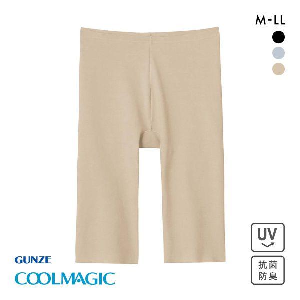 □関連キーワード230403 インナースパッツ レギンス インナーパンツ パンツ 下着 肌着 レディース 女性用 5分丈 五分丈 ハーフ丈 ひざ丈 ひざ上丈 膝上丈 吸汗速乾 吸水速乾 ドライ さらさら ヘム ラインレス ラインでない ひび...