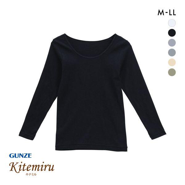 □関連キーワード200108 220407 インナーシャツ アンダーシャツ ロングTシャツ ロンT 長袖シャツ 長袖インナー インナーウェア アンダーウェア 30代 40代 Uネック U首 ラウンドネック 7分袖 七分袖 七部袖 7部袖 八...