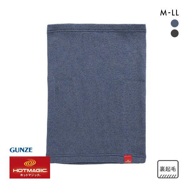 □関連キーワード221014 はらまき ウエストウォーマー ウェストウォーマー 秋用 冬用 秋冬 あったかインナー 暖かい 防寒インナー 温かい あたたかい あったかい 冷え防止 発熱インナー ヒートインナー 冷えない 冷えとり 冷え取り ...