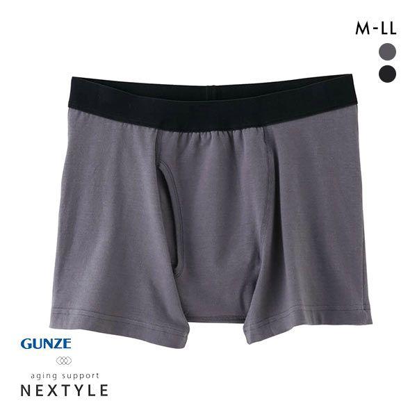 □関連キーワード180809　メンズ　男性下着　紳士下着　メンズインナー　メンズ下着 ボクサー　アンダーウェア　肌着　シンプル　無地　着心地　快適　フィット　シミ　尿ジミ　エイジング　ネクスタイル　エイジング　年齢　祖父　加齢　悩み　尿　も...