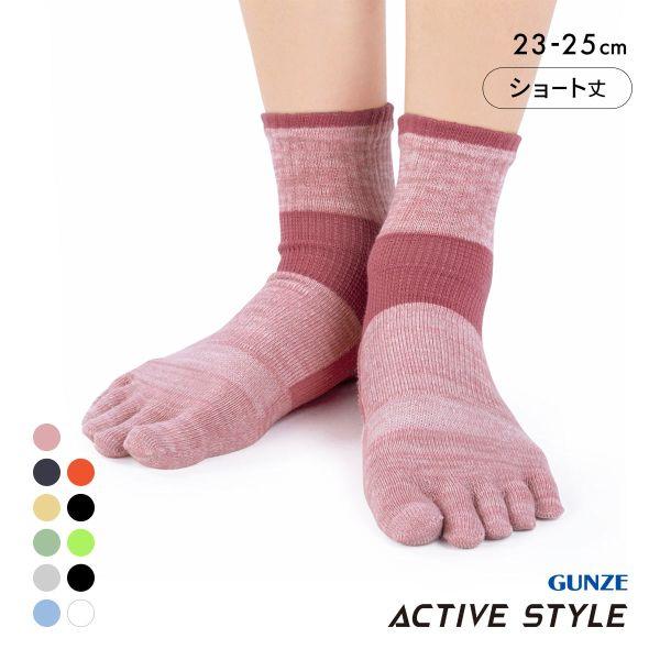 □関連キーワード230420 250918 くつした くつ下 ショート丈ソックス ショートソックス 短い アンクル丈 五本指ソックス 5本指ソックス 5本指靴下 臭い 臭わない スポーツソックス スポーツ用ソックス スポーツ用靴下 運動用 ...