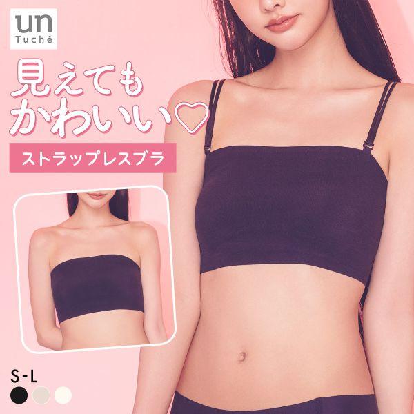 □関連キーワード260304 ストラップレスブラジャー チューブブラ チューブトップブラ バンドゥブラ バンドウブラ ストラップレスブラジャー 肩紐なし ストラップなし オフショルダー 夏用 肩出し 肩ひもなし ストラップなし オフショルダ...