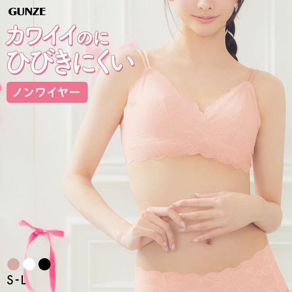 □関連キーワード260427 三角ブラ トライアングルブラジャー フルカップ ノンワイヤーブラジャー ワイヤレスブラ ワイヤーなし ノーワイヤー ストレスフリー リラックス 楽ちん ジュニアブラ 女の子 ガールズ ティーンズ 子ども用 子供...