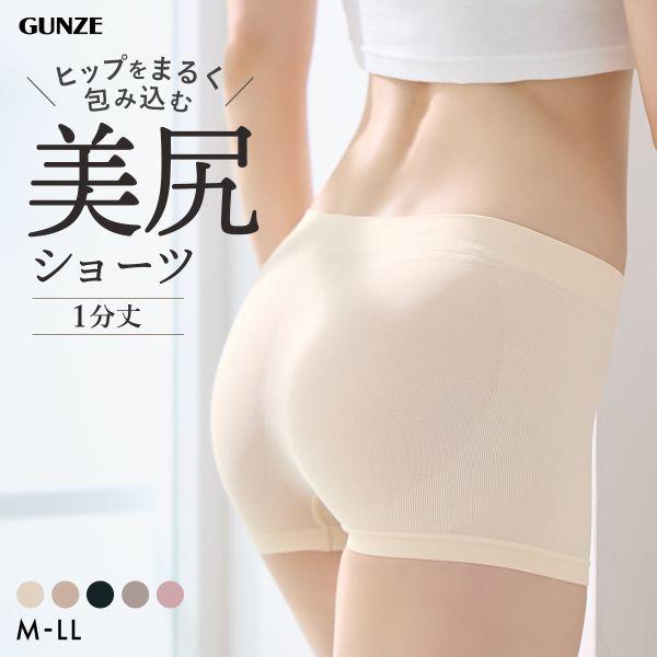 □関連キーワード260313 1分丈 ボクサーショーツ ボーイレングスショーツ ボーイズレングス ボーイレッグ ボーイズレッグ ボックス パンツ インナー アンダーウェア 伸びる ストレッチ 伸縮性 伸ばす のびのび スタイルアップ おしり...