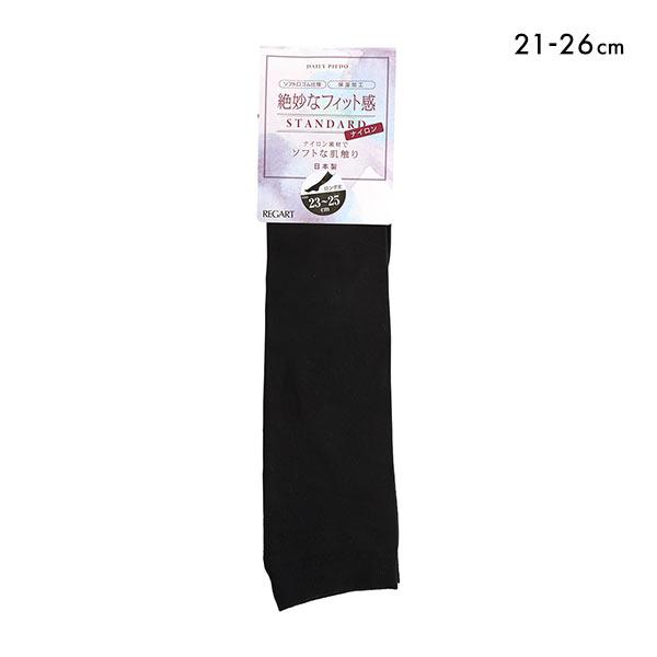 □関連キーワード201119 くつした くつ下 ひざ下丈 ふくらはぎ丈 ハイソ スクール用ソックス スクールソックス 学校 学生 制服 通学 小学生 中学生 高校生 無地 シンプル 黒 ビジネス用 ビジネスソックス ビジネス靴下 スーツ用 ...