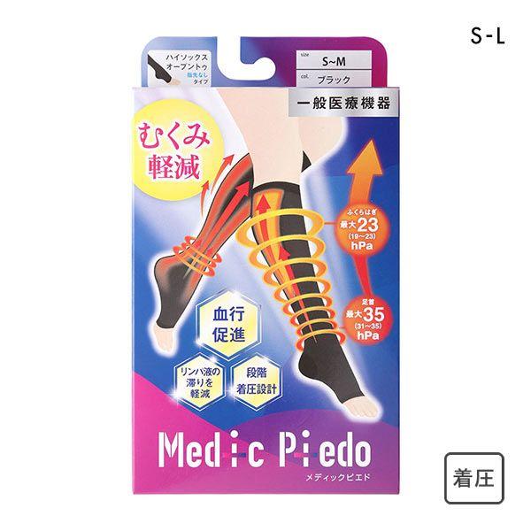 □関連キーワード201119 レッグウェア なめらか しっとり レッグウォーマー 日本製 吸湿 放湿 健康　美容 ナイト用 寝るとき 寝る時用 おうち用 ストレス解消　血流改善　おやすみソックス つま先オープン つま先スルー つま先なし ト...