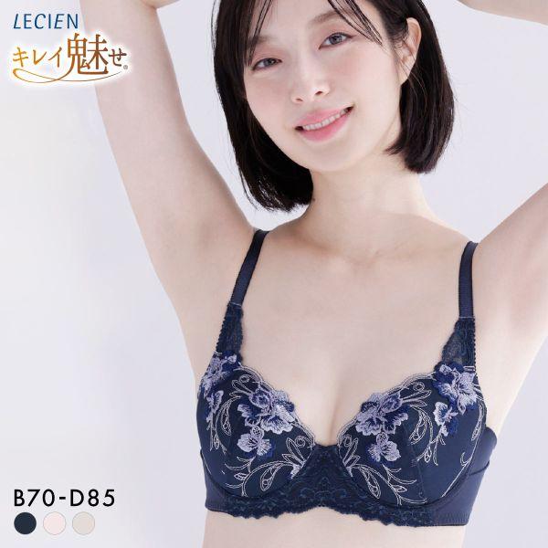 □関連キーワード250805 ブラ 下着 3/4カップブラジャー レディース 女性用 脇高ブラ 脇すっきり 脇肉シェイプ 脇肉補正ブラ 脇肉スリム 脇スリム 背中の肉 はみ肉 ぜい肉 贅肉 収納 背中 すっきり ライン 背中の肉 brada...