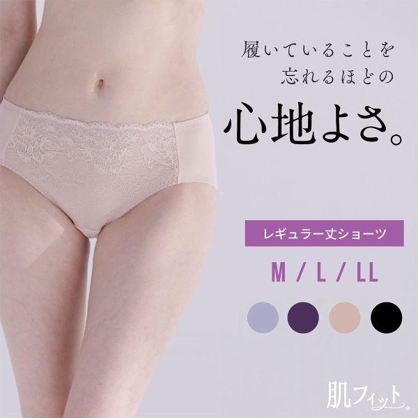 □関連キーワード250821 260204 パンツ 下着 肌着 スタンダードショーツ ノーマルショーツ レギュラーショーツ プレーン ビキニ フルバックショーツ レディース 女性用 深ばき 深履き お腹すっぽり 安心 ゆったり ふかめ 深め...