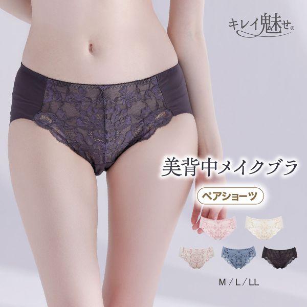 □関連キーワード250916 260204 パンツ 下着 肌着 スタンダードショーツ ノーマルショーツ レギュラーショーツ プレーン ビキニ フルバックショーツ レディース 女性用 食い込まない 食い込みにくい 楽ちん 足の付け根が痛くない...