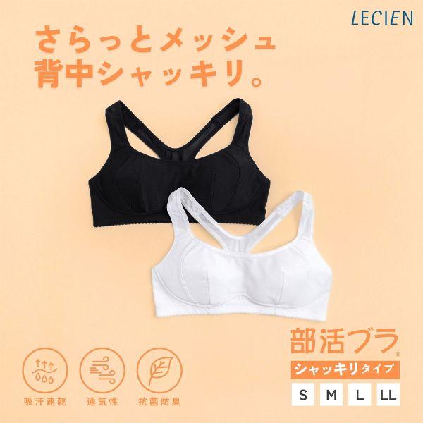 □関連キーワード260519 ブラ 下着 ハーフトップブラジャー ハーフブラトップ ブラトップ ノンワイヤーブラジャー ワイヤレスブラ ワイヤーなし ノーワイヤー ストレスフリー 楽 楽ちん リラックス レディース 女性用 ジュニアブラ フ...