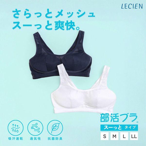 □関連キーワード260519 ブラ 下着 ハーフトップブラジャー ハーフブラトップ ブラトップ ノンワイヤーブラジャー ワイヤレスブラ ワイヤーなし ノーワイヤー ストレスフリー 楽 楽ちん リラックス レディース 女性用 ジュニアブラ フ...