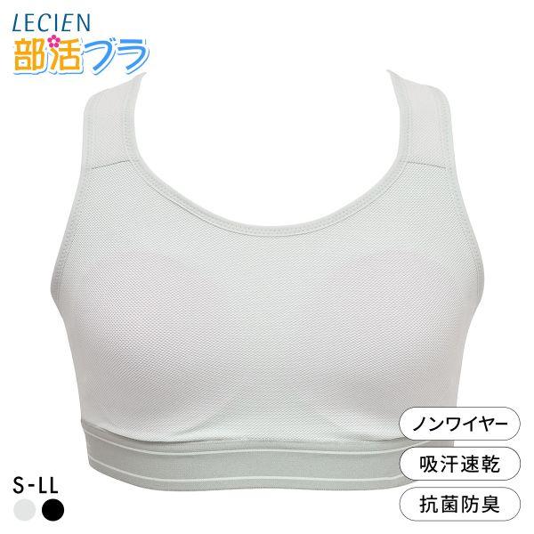 □関連キーワード260316 ジュニアブラ 女の子 ガールズ ティーンズ 子ども用 子供用 女子 ジュニアインナー キッズインナー ジュニア下着 小学生 中学生 ハーフトップブラジャー ハーフブラトップ ブラトップ ノンワイヤーブラジャー ...