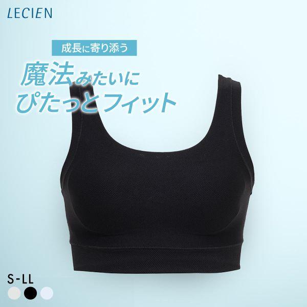 □関連キーワード260316 ハーフトップブラジャー ハーフブラトップ ブラトップ ノンワイヤーブラジャー ワイヤレスブラ ワイヤーなし ノーワイヤー ストレスフリー 楽 楽ちん リラックス ジュニアブラ 女の子 ガールズ ティーンズ 子ど...