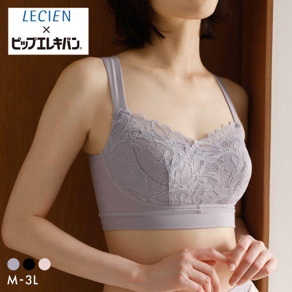 □関連キーワード260721 下着 レディース 女性 ノンワイヤー ブラトップ ブラジャー ブラ 大きいサイズ 昼夜兼用 40代 50代 産後 授乳後 肩こりしない 痛くない 寝るとき用 ナイトブラ 寝る時用 寝る時 夜用ブラ おやすみブラ...