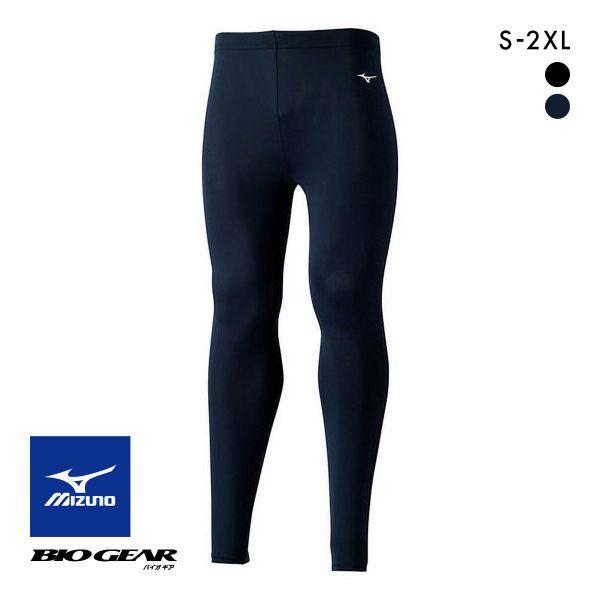 □関連キーワード210526 240918 男性用 紳士用 インナーウェア アンダーウェア スパッツ 肌着 下着 スポーツ用 運動用 スポーツウェア トレーニングウェア フィットネス ジム ランニング ウォーキング アスレジャー 紫外線カッ...