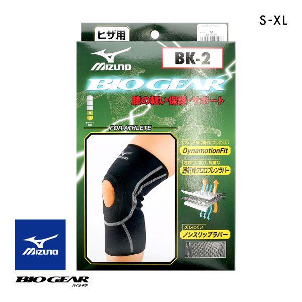□関連キーワード241007 サポーター ひざ用 膝用 スポーツ用 運動用 ブランド MIZUNO BIOGEAR 通気性 蒸れにくい ムレにくい むれにくい むれない 蒸れない レディース メンズ ユニセックス 男女兼用 女性用 婦人用 ...