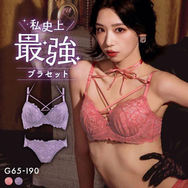 □関連キーワード260428 3/4カップブラジャー ブラセット ブラジャーセット ブラショーツセット パンツ フルバック 上下セット 女性用 後ろレース バック透け 透けショーツ 透け感 谷間 盛り 総レース 大きいサイズ グラマーサイズ...