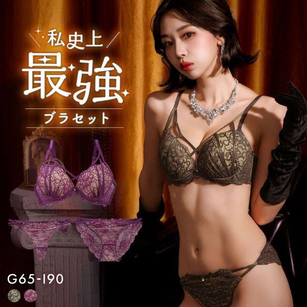 □関連キーワード260212 ブラセット ブラジャーセット ブラショーツセット ブラ＆ショーツセット ブラジャー＆ショーツ 上下セット 下着セット フルバック パンツ 女性用 Tバックショーツ tばっく Tバッグショーツ ティーバック ティ...