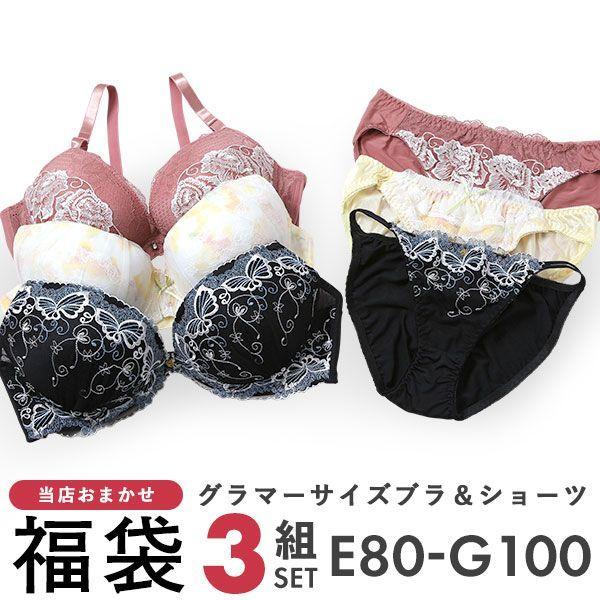 □関連キーワード170126 220311 bra panty set cute 文胸套装 下着 インナー ブラショ 上下 さわやか きれい 華やか レース　高級感　セット プチプラ 34カップ ブラセット ブラジャーショーツ ブラショーツ...